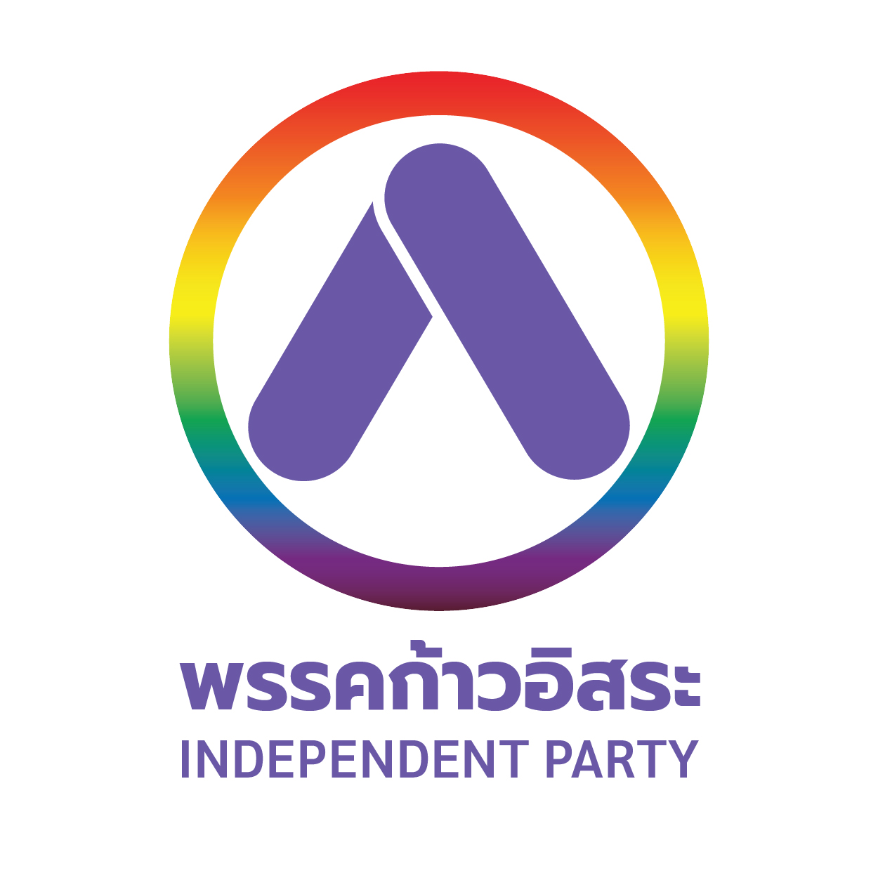 ผลการเลือกตั้ง สส. ทั่วไป