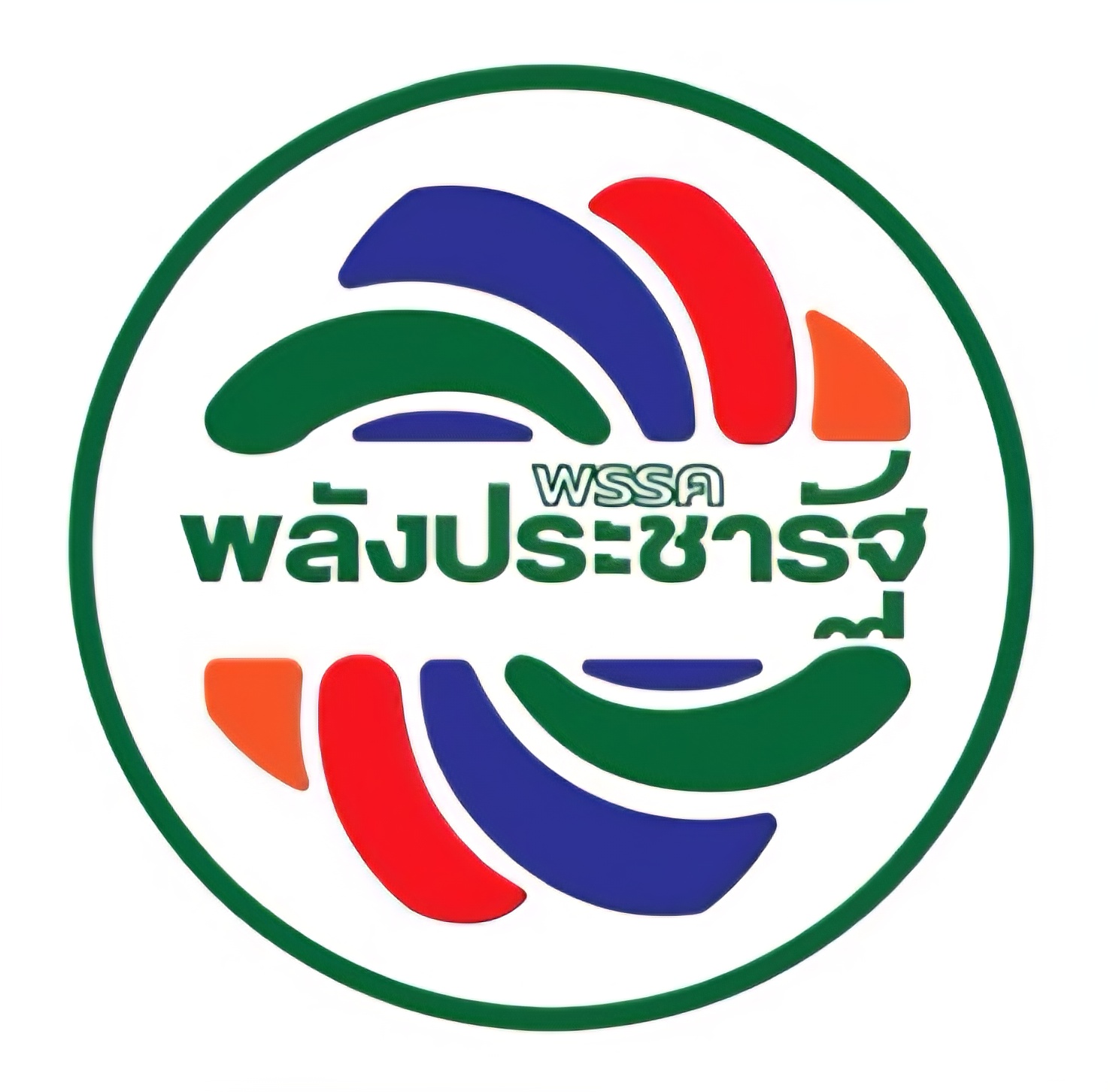 ผลการเลือกตั้ง สส. ทั่วไป